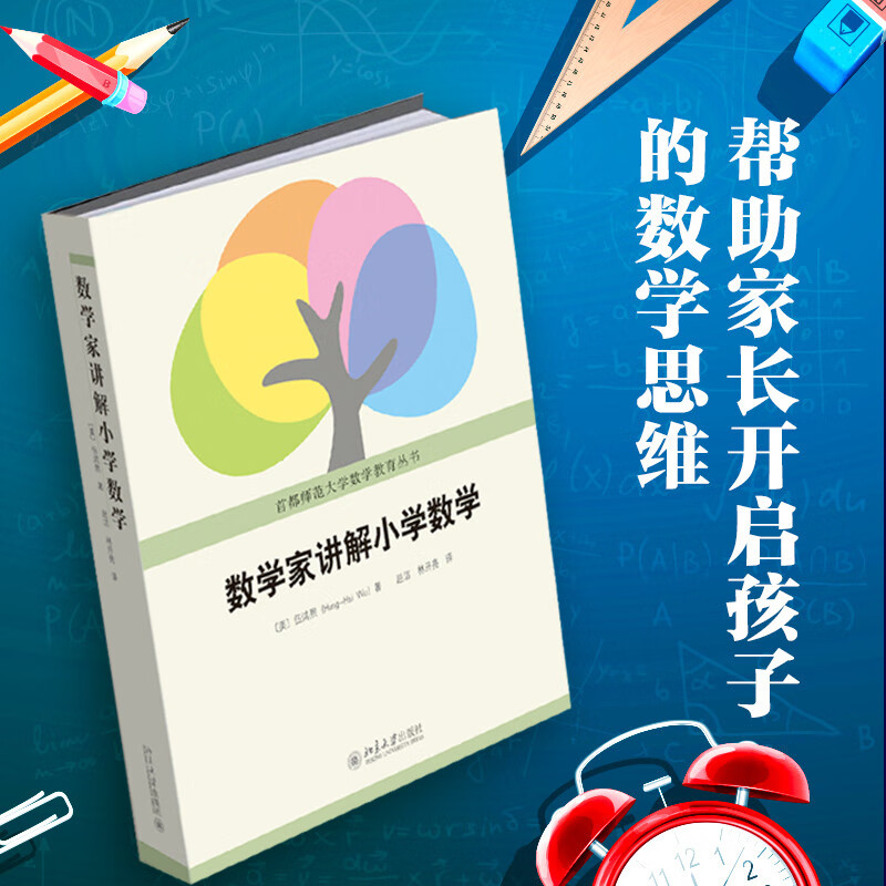三角形周长公式大全 