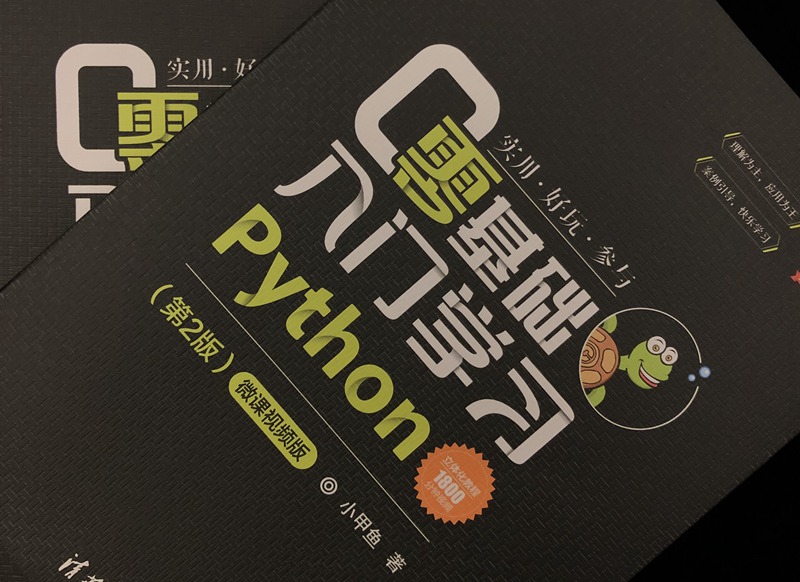 解决python中“nameerror Name Is Not Defined”的常见错误