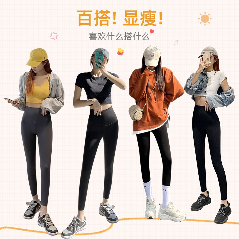 小知识|芭比裤和鲨鱼裤的区别在哪儿?