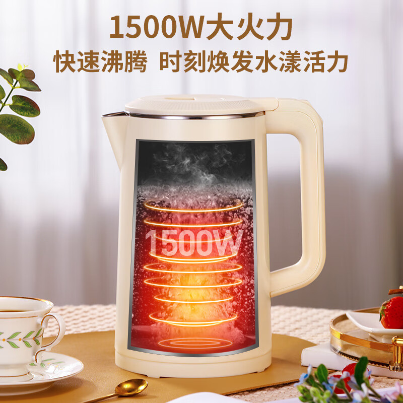 一般电热水壶的功率为多少