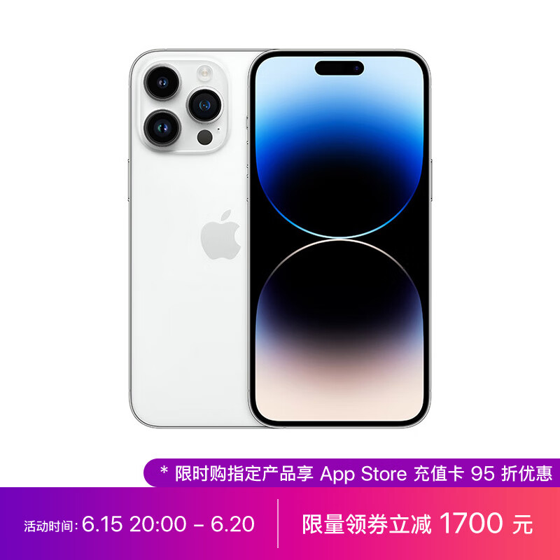 iPhone14系列618最终价格确认，最低直降1000元，果粉可以入手了