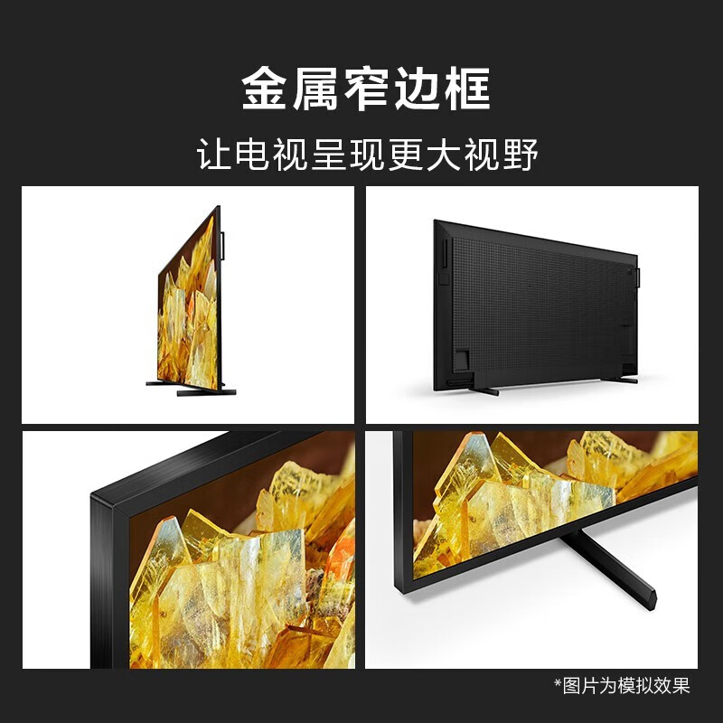 98寸电视性价比高的型号精选7款推荐