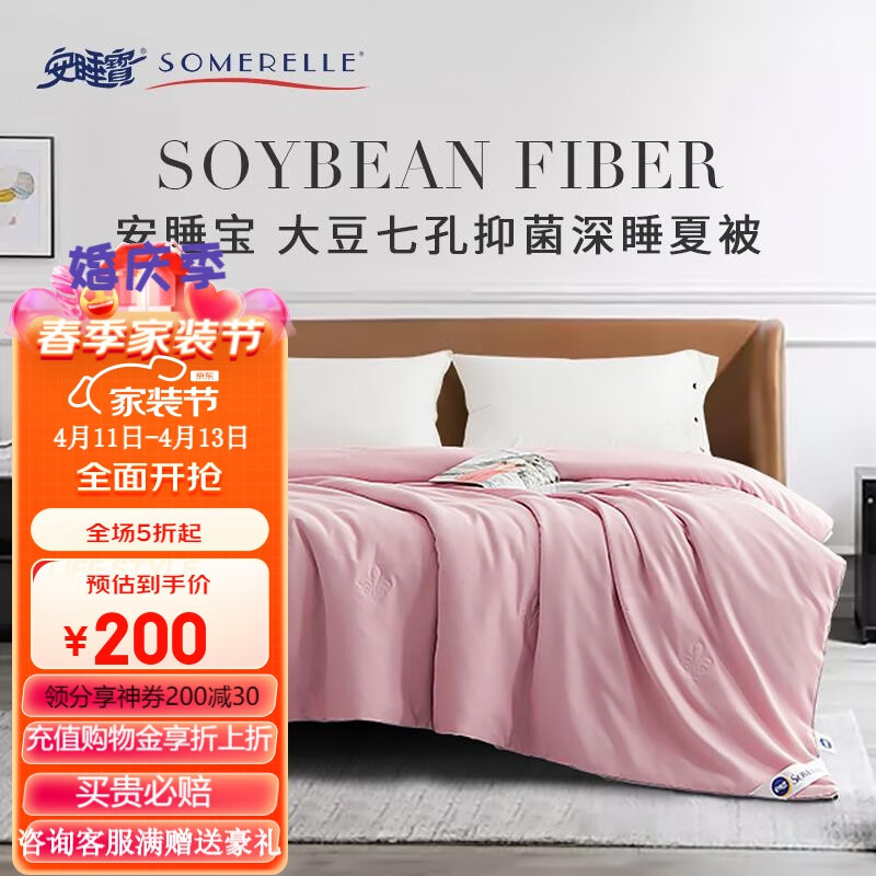 大豆棉被好不好用，大豆棉被到底好不好用？