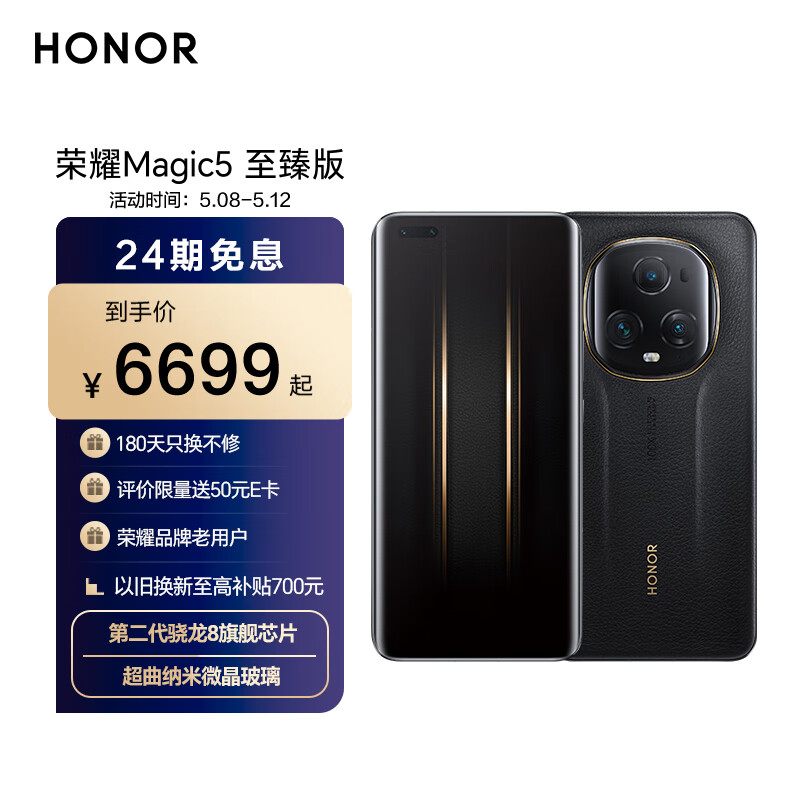力拼红米K60Pro！一加第二款骁龙8Gen2手机曝光，搭载1.5K国产屏