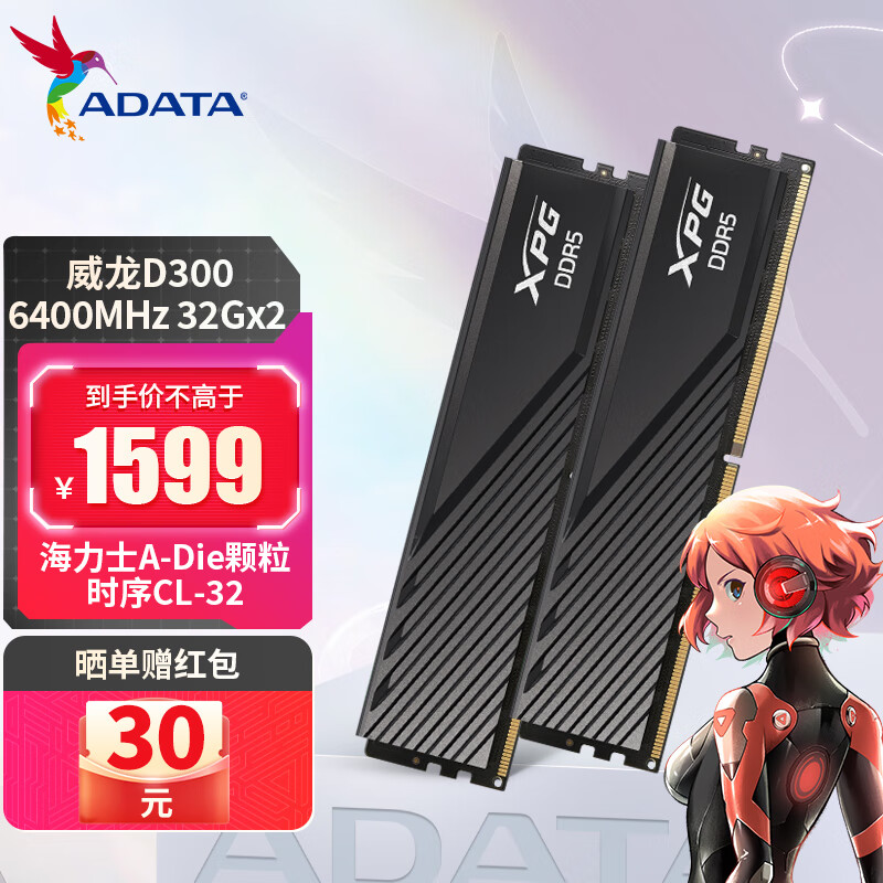 威刚内存条怎么样？威刚内存条系列全面介绍