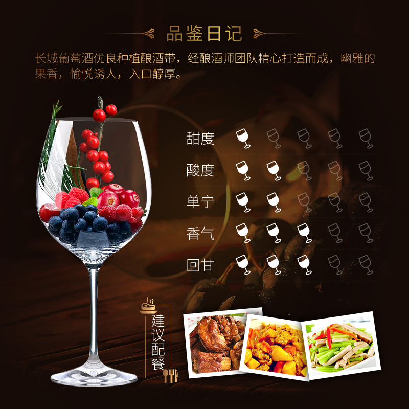 葡萄酒的定义是什么
