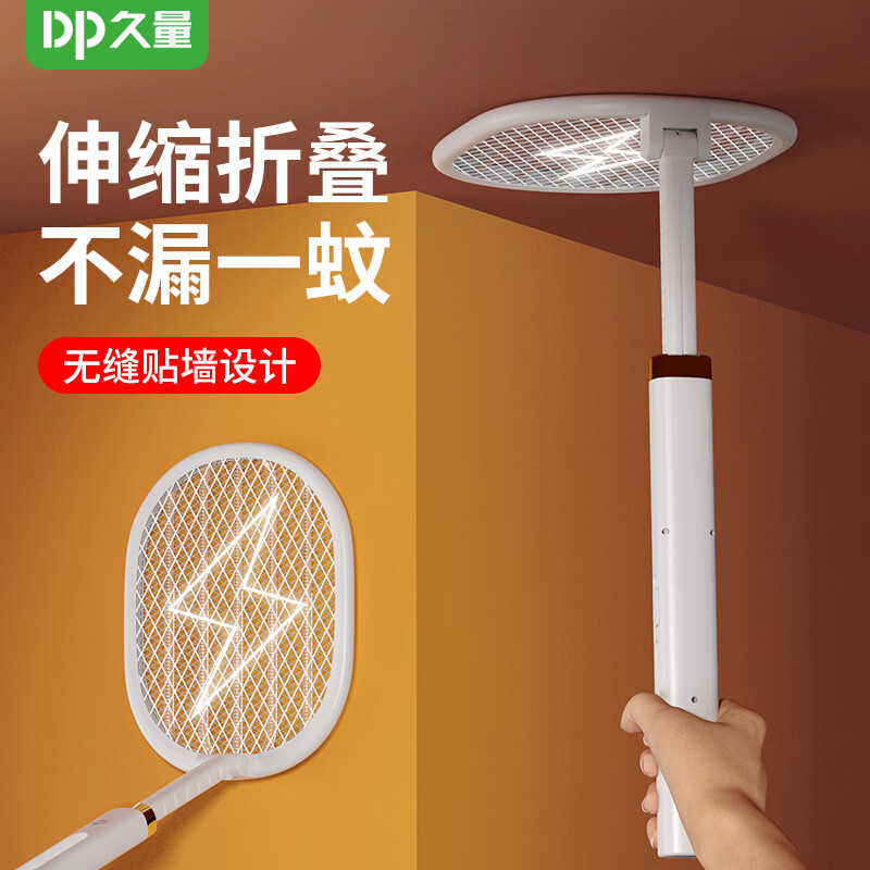 夏季必备神器!五款好用的电蚊拍推荐