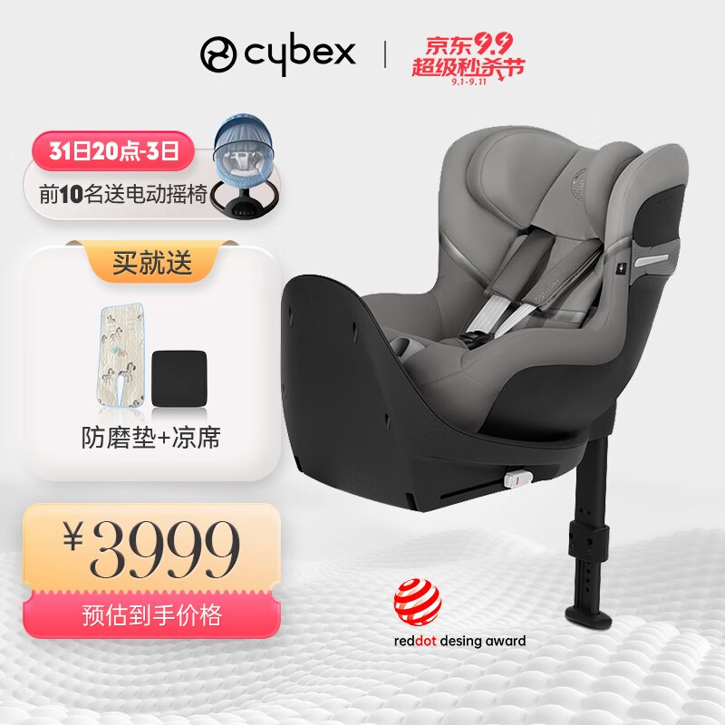 什么是i-Size认证？儿童汽车安全座椅i-size认证浅析及选购指南