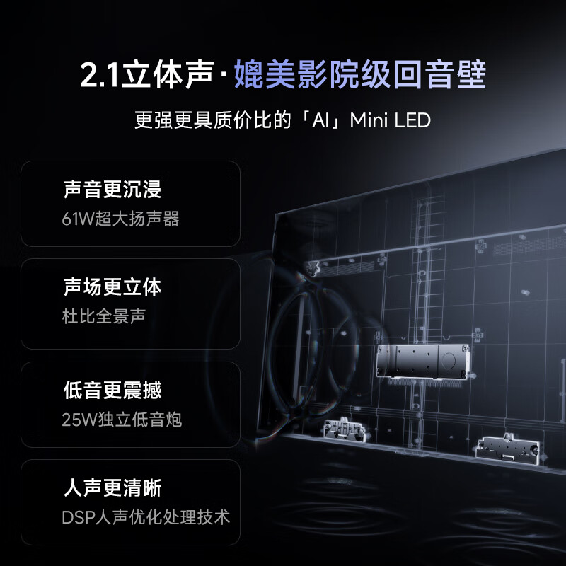 海信85e5npro和x85ultra哪个好？Viddax85ultra和85e5npro区别？