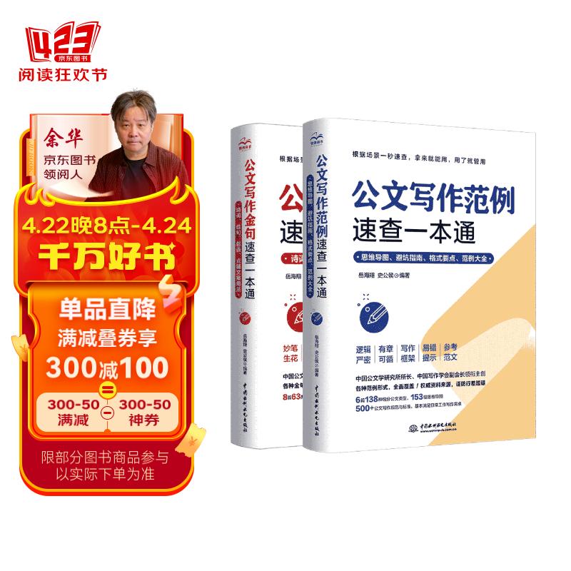 《严明党纪守初心——新时代党纪学习教育必修课》党课课件