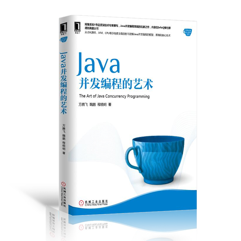 每天一个java面试题：什么是线程安全？如何保证线程安全？ 0677