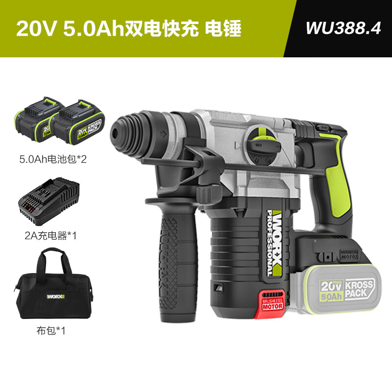 电锤哪个牌子好耐用?口碑公认的五个品牌推荐