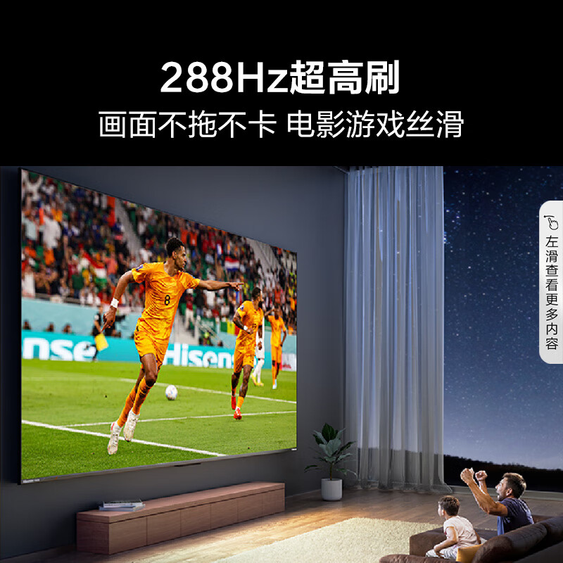 tclt7k和海信e5npro哪个好，tcl t7k和海信e5n pro区别是啥？