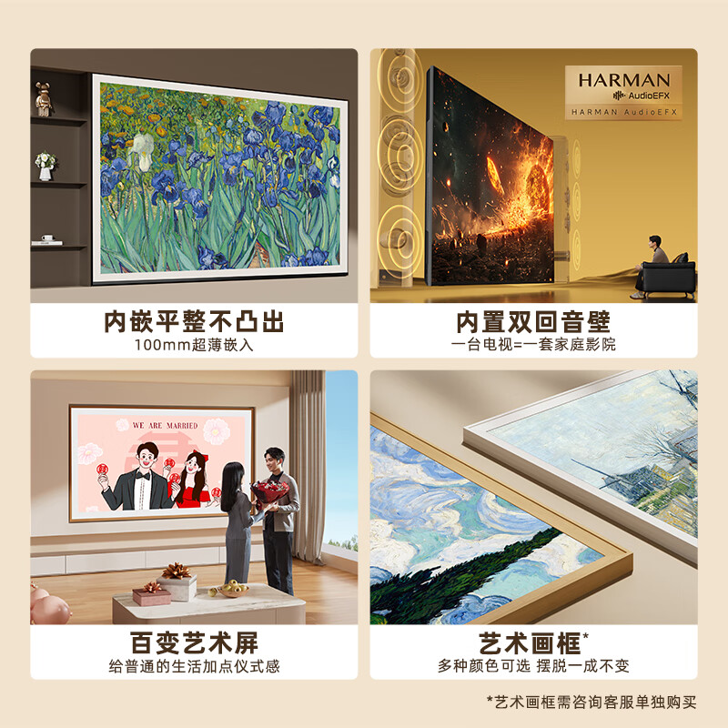 创维65A7E和A7E Pro的区别，画质、音质、配置对比解析