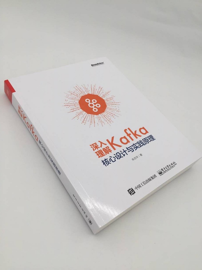 深入理解 Kafka 工作原理