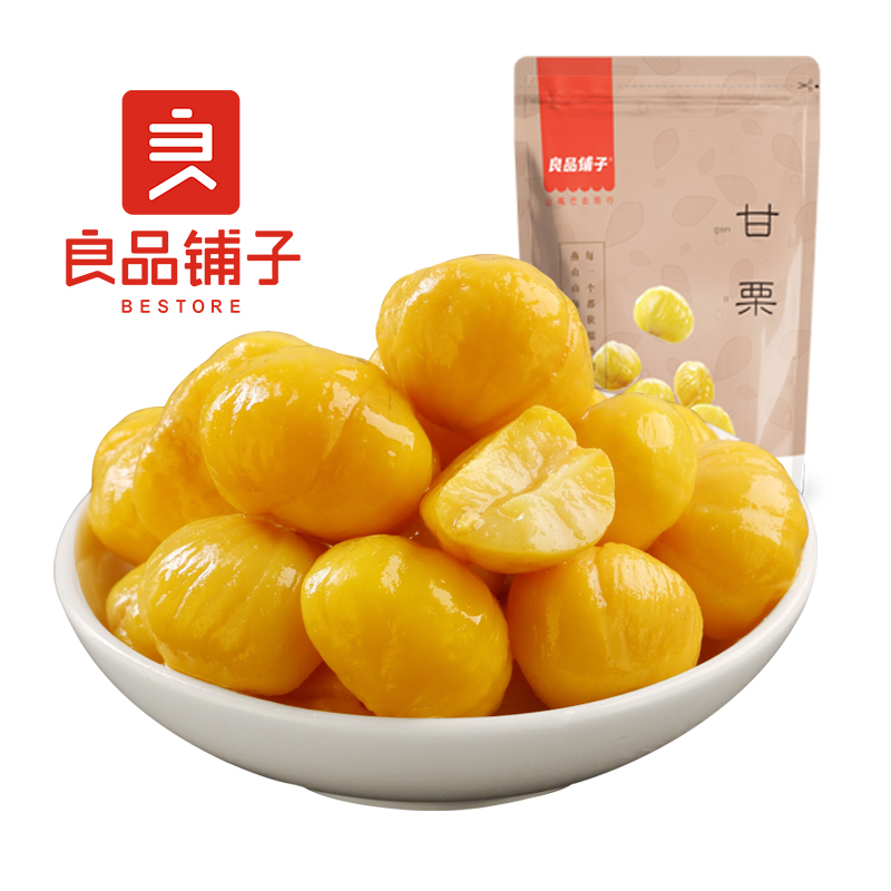 熟板栗应该怎么保存