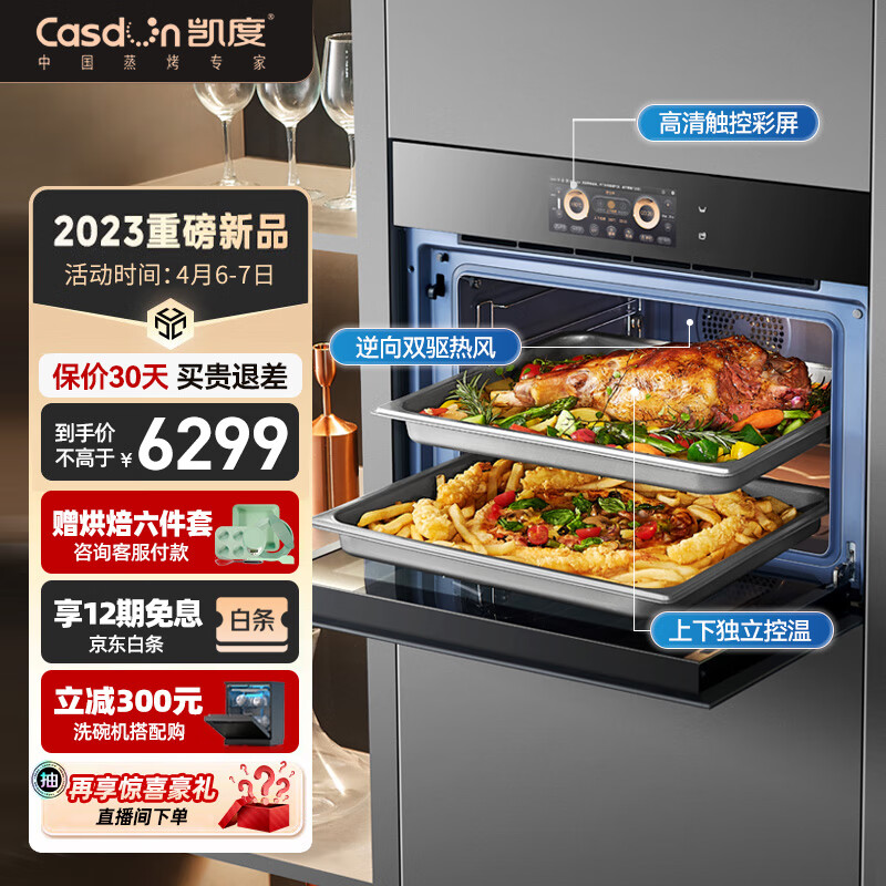 凯度zd Pro二代和一代有什么区别,哪款更适合买