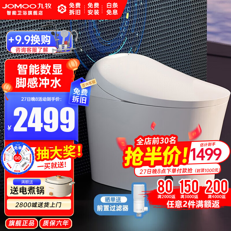 智能马桶功能最全解析，必备功能与鸡肋功能要知道，别只看颜值