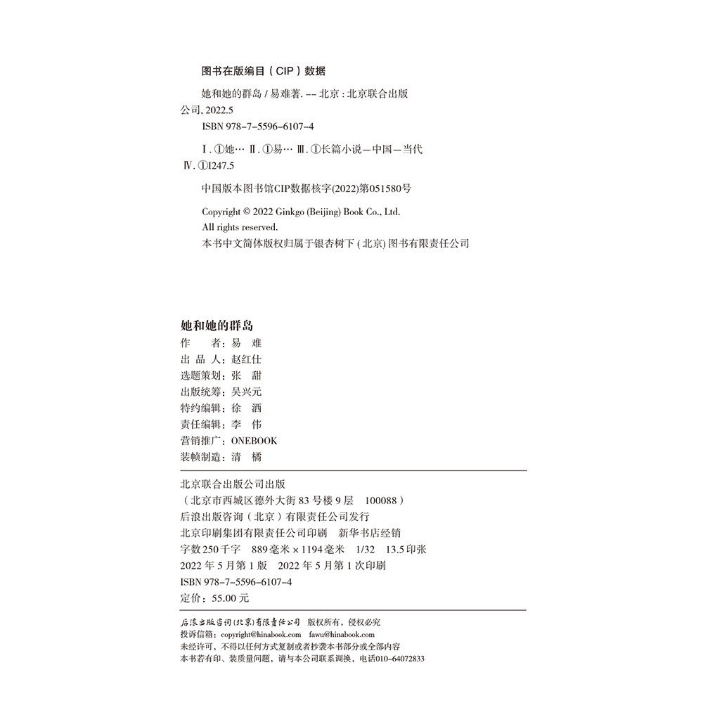《她和她的群岛》三姐妹三种婚姻困境?坚持自我难,爱才是救赎!