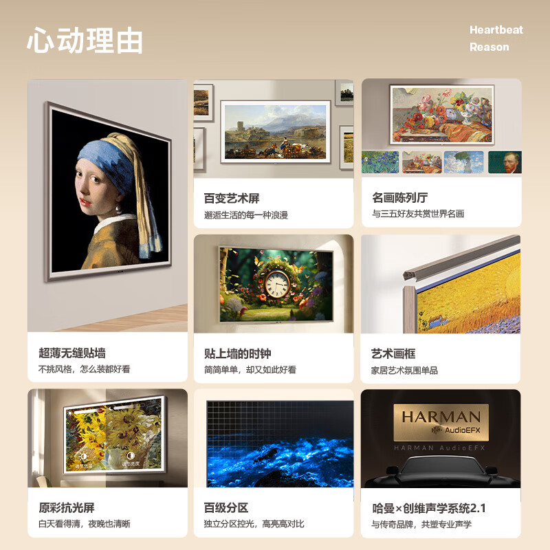 壁纸电视创维85A7D怎么样？优缺点评测这款电视好吗