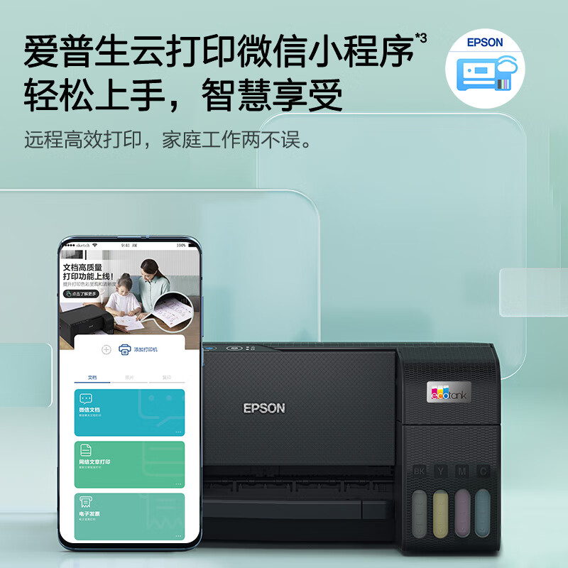 爱普生l3255和l3258的区别是什么，全面分析哪个好？