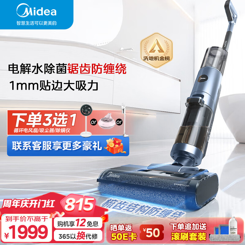 美的洗地机gx5怎么样值得买吗？测评揭秘真相