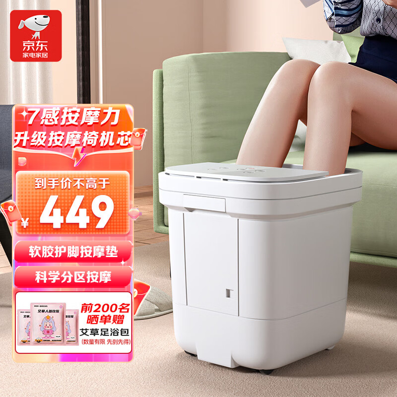 HITH足浴盆哪款质量好