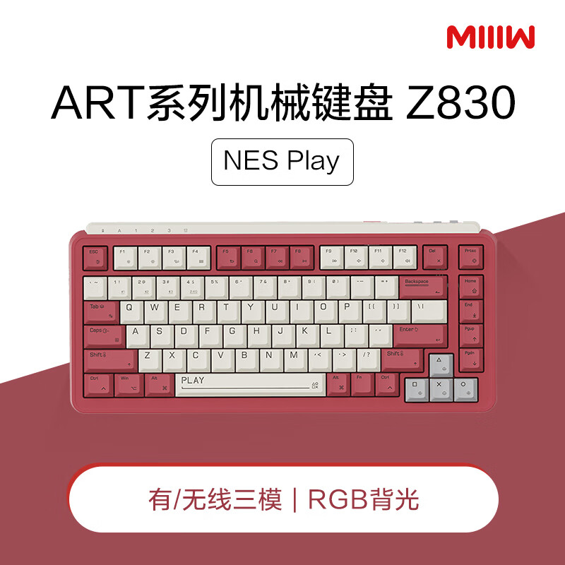 小米有品米物ART系列机械键盘Z830，仅需224元！