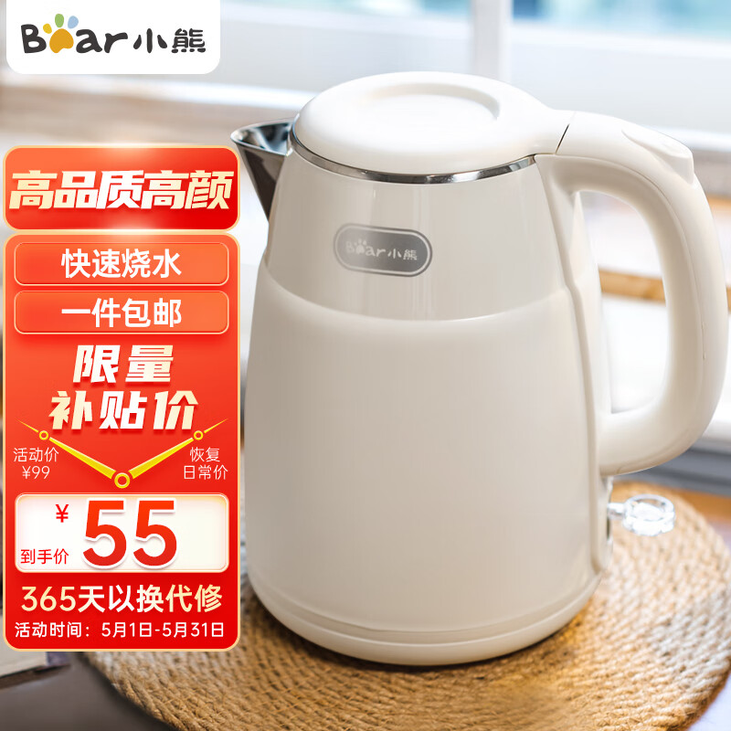 电热水壶哪个品牌好耐用?高性价比品牌选购推荐