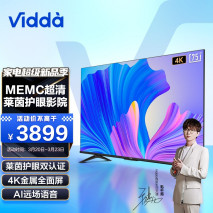 海信75寸电视哪个型号最好？笔者推荐海信75V1F-S