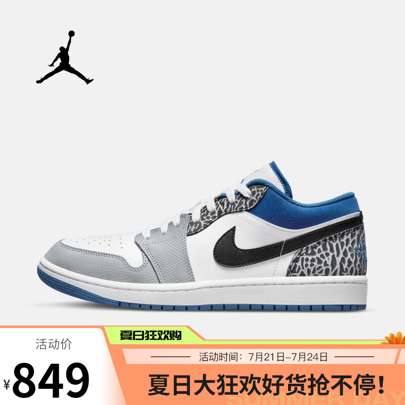 af1和aj1和dunk的区别