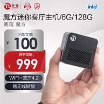 直降100元！宁美CR160迷你魔方家用电脑1099元：J4125+128GB SSD