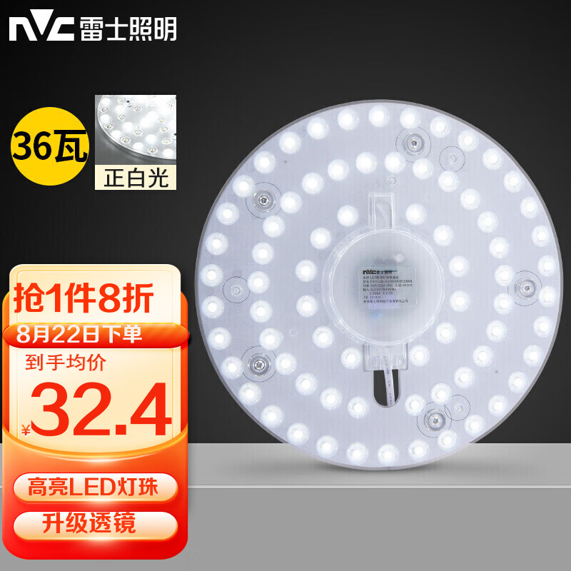 Led灯条怎么样?