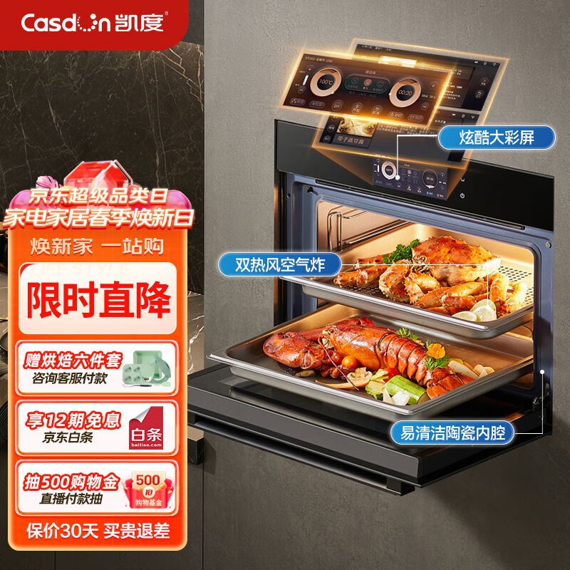 凯度zd Pro二代和一代有什么区别,哪款更适合买