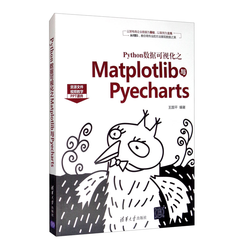 Python数据可视化双雄:matplotlib与pyecharts全解析!