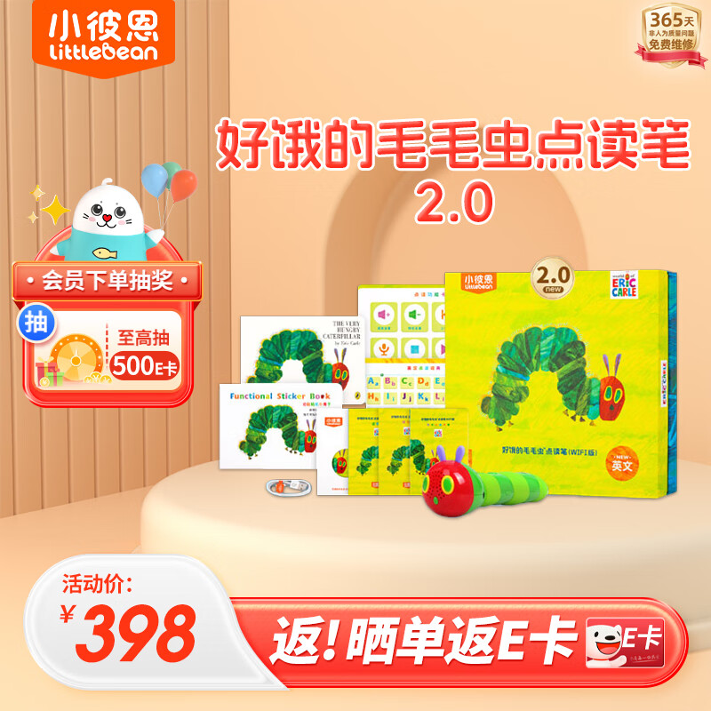 PIYOPEN点读笔怎么样？哪款型号值得买？选购时的注意事项