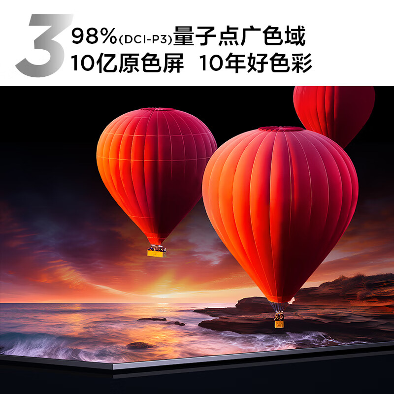 TCLQ10K和Q10KPro哪个好？TCLQ10KPro和Q10K区别大不大？