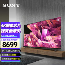 索尼x90k和x91k区别对比，索尼电视推荐