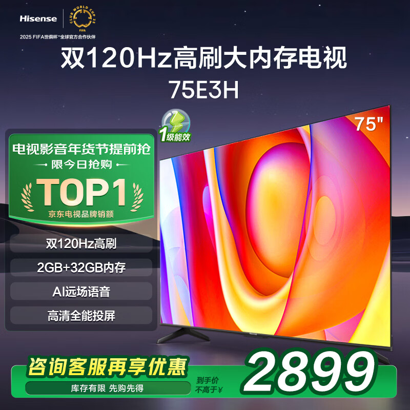 海信电视机和创维电视机哪个好？几个方面比较，看真相