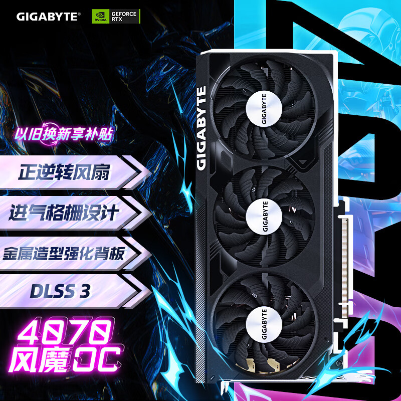 4070 大战 3080Ti，AI生产力谁更强