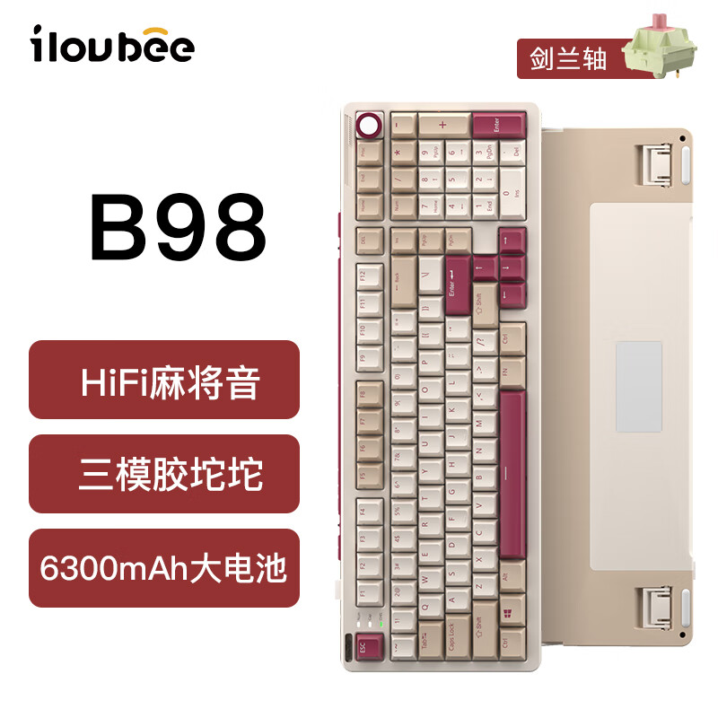 iLovbee B98 机械键盘测评：胶坨坨+麻将音，是提升生产力的利器