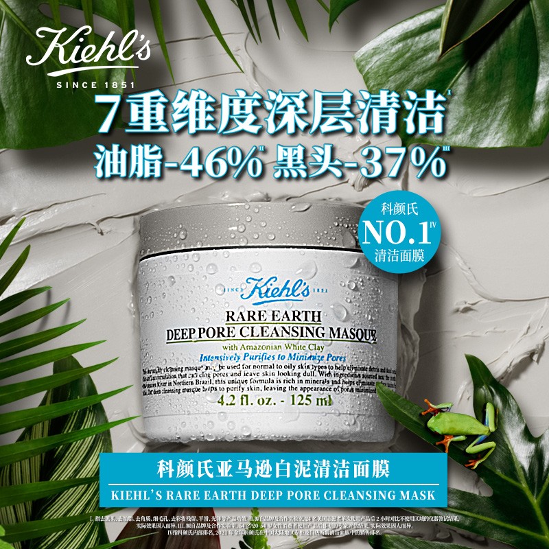 去黑头粉刺收缩毛孔的最好产品