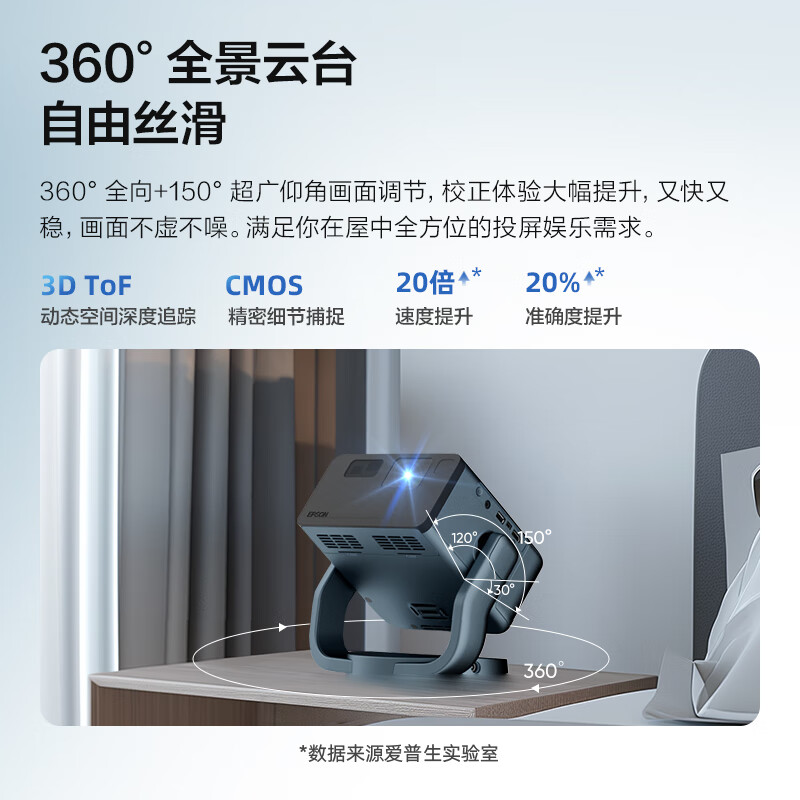 爱普生EF-17N投影仪（爱普生ef17n）：探索家用投影的细节与品质