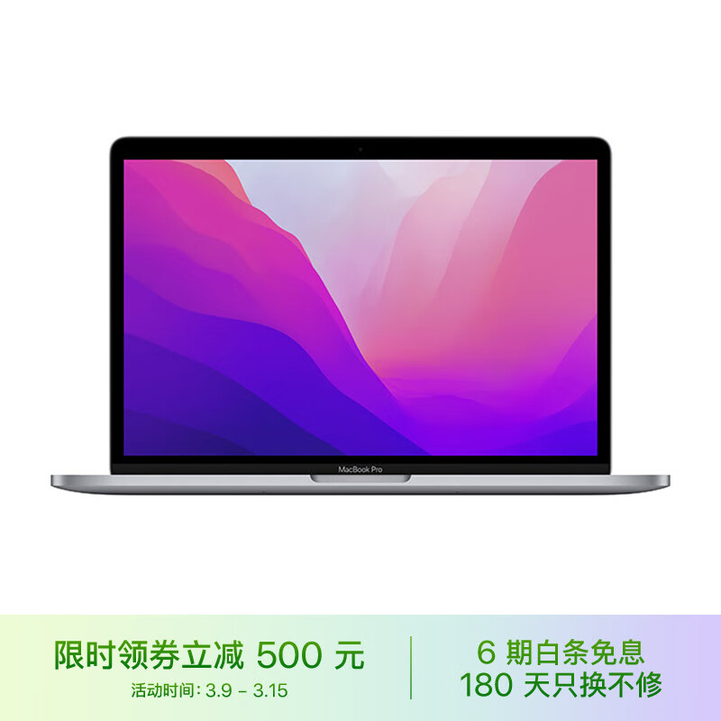 设计笔记本电脑什么牌子好,推荐设计笔记本电脑品牌排行榜前十名