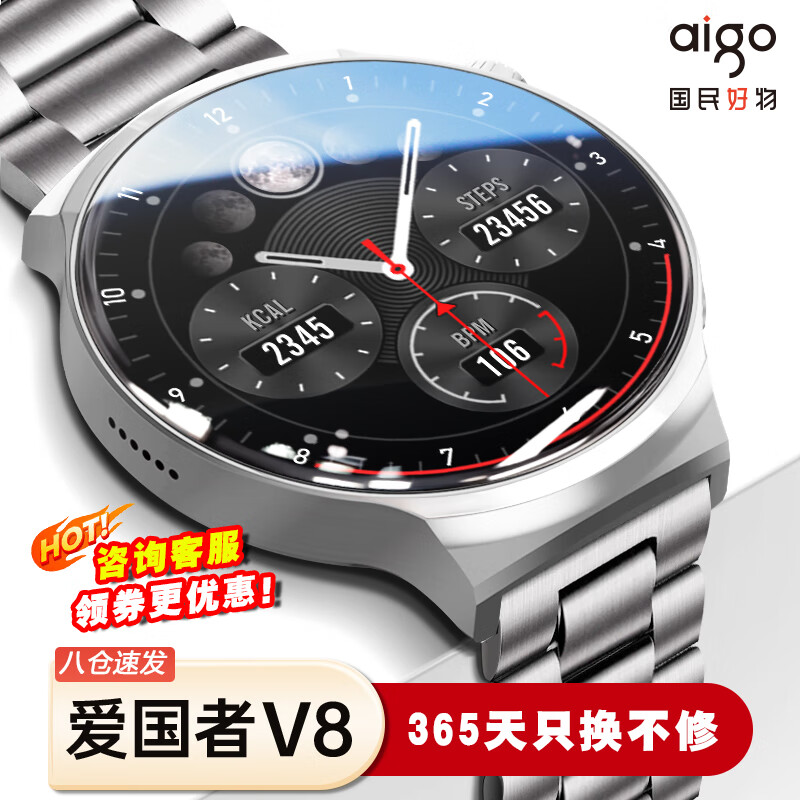 华强北智能手表值不值得买？华强北智能手表深度评测