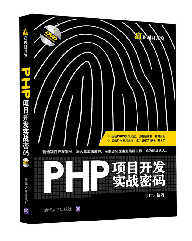Php数据类型的实践与应用：八个数据类型的代码示例