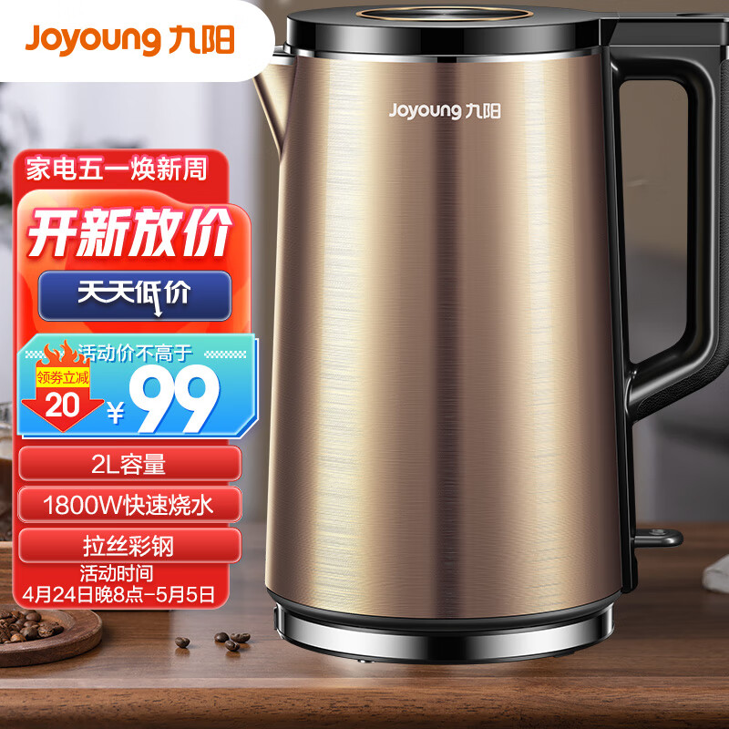 电热水壶哪个品牌好耐用?高性价比品牌选购推荐
