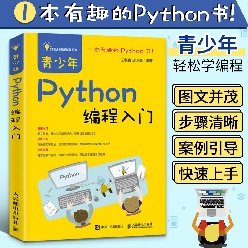 编程技术的演变:从机器语言到人工智能