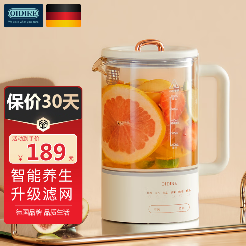 德国OIDIRE养生壶质量怎么样，哪个型号最好