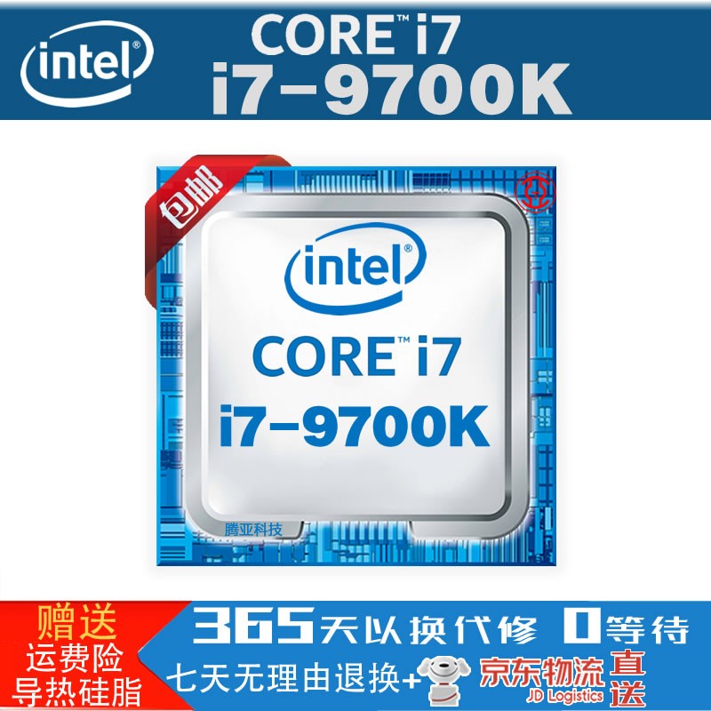 i7-9700 和i7-9700k多了一个k字，有什么区别